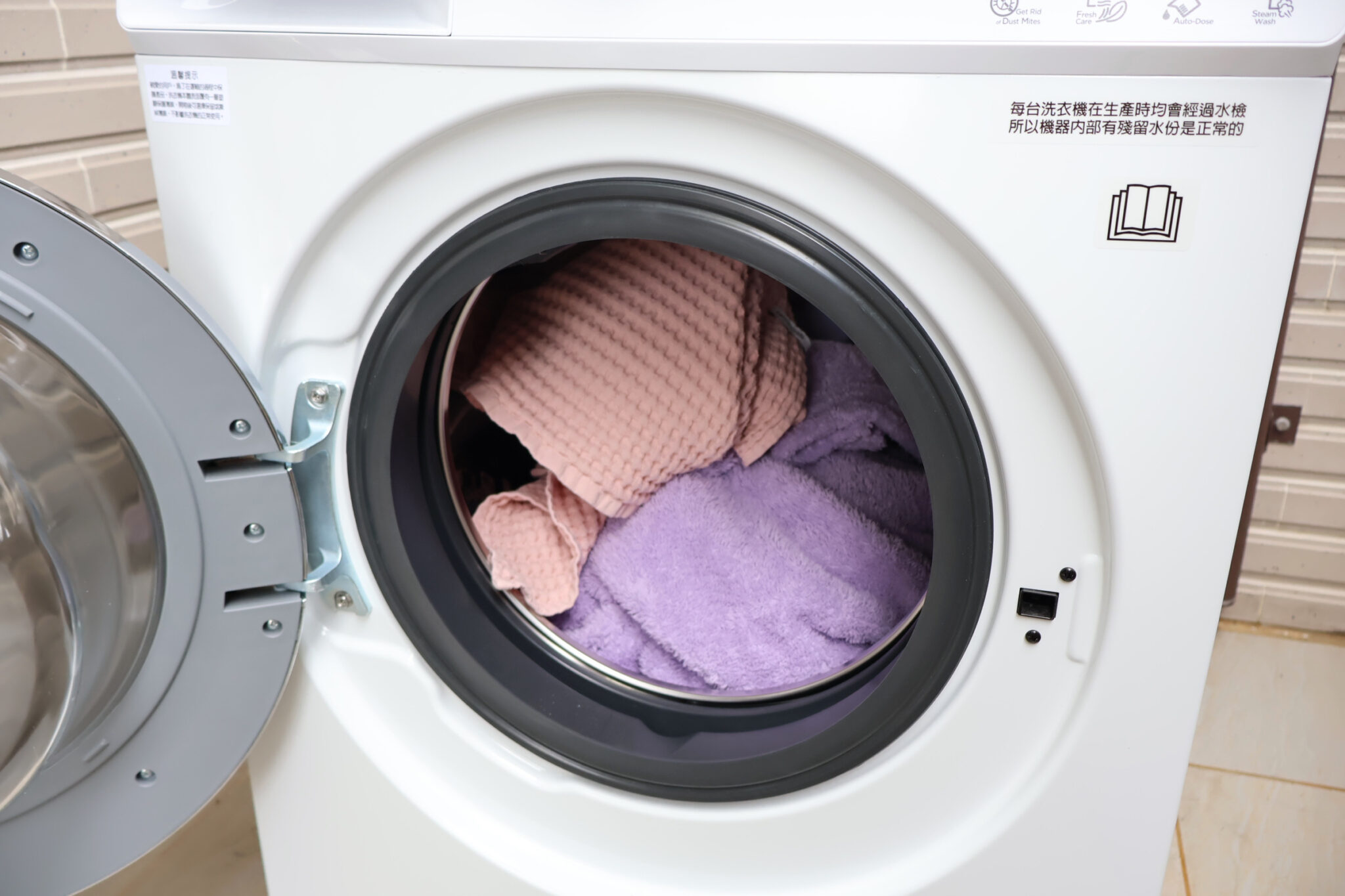 【開箱】新家洗衣機only小祈禱12KG洗劑自投洗脫烘洗衣機（OF12-M62UD）開箱！一小時完成洗烘脱、蒸汽殺菌降低過敏原、高溫洗臭衣臭襪快速淨味，根本是家庭和諧救星！ | 孫語霙營養師